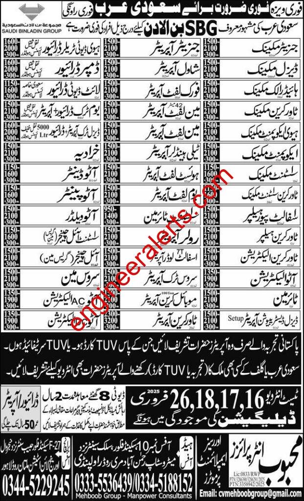 Urgent Jobs at Saudi Binladin Group SBG Saudi Arabia 2025