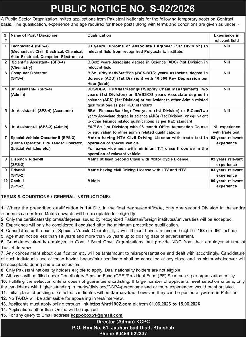 Pakistan Atomic Energy Jobs| PAEC Jobs 2026 Online Apply