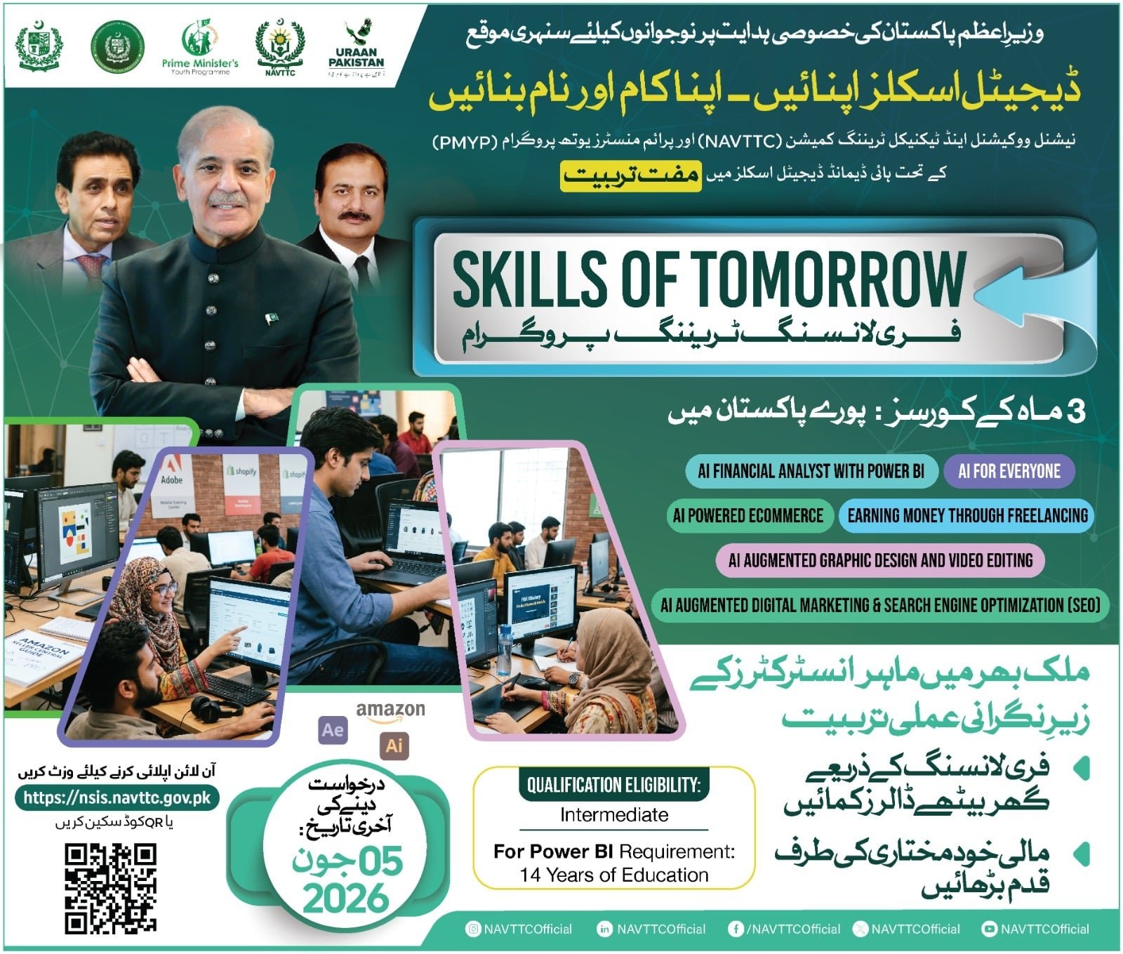 NAVTTC Free Courses 2026: Apply Online For Skills Of Tomorrow Program